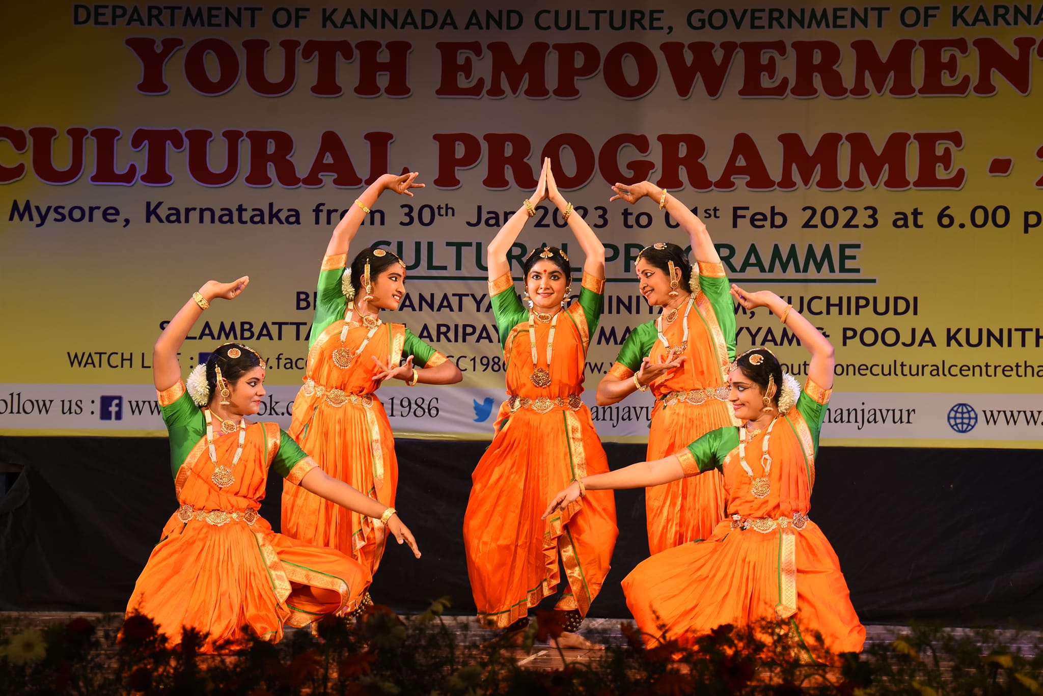 South Zone Cultural Centre